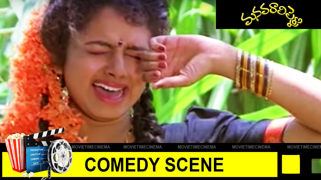 Sowndarya Crying Scene || Manavarali Pelli Movie || Harish, Sowndarya || Comedy adda - YouTube