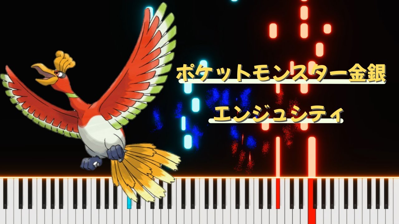 Ecruteak City BGM (from Pokemon GS) - How to Play the Piano - YouTube