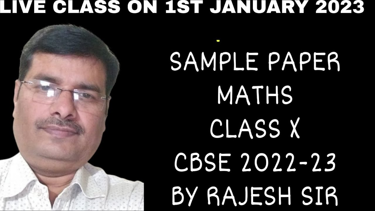 SAMPLE PAPER CLASS X OBJECTIVE TYPE QUESTION CBSE - YouTube