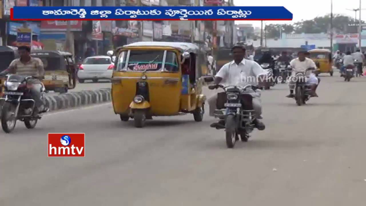 Kamareddy Enter in New District List in telangana | HMTV - YouTube
