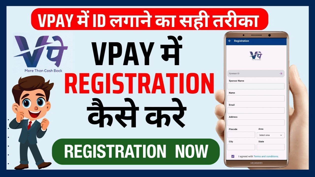 Vpay registration process || vpay me registration kaise kare | vpay me ke kaise banaye | Vpay ...