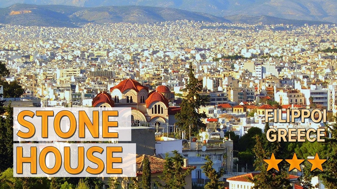 Stone House hotel review | Hotels in Filippoi | Greek Hotels - YouTube