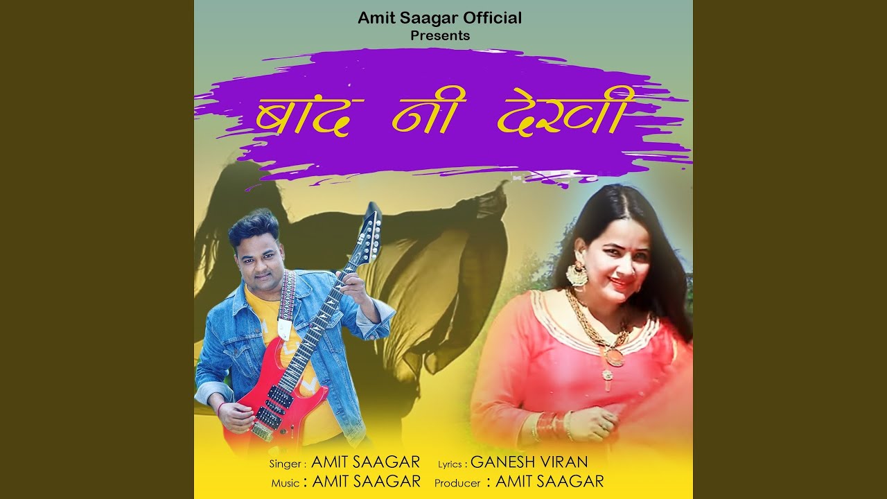 Ta Chuma - YouTube Music