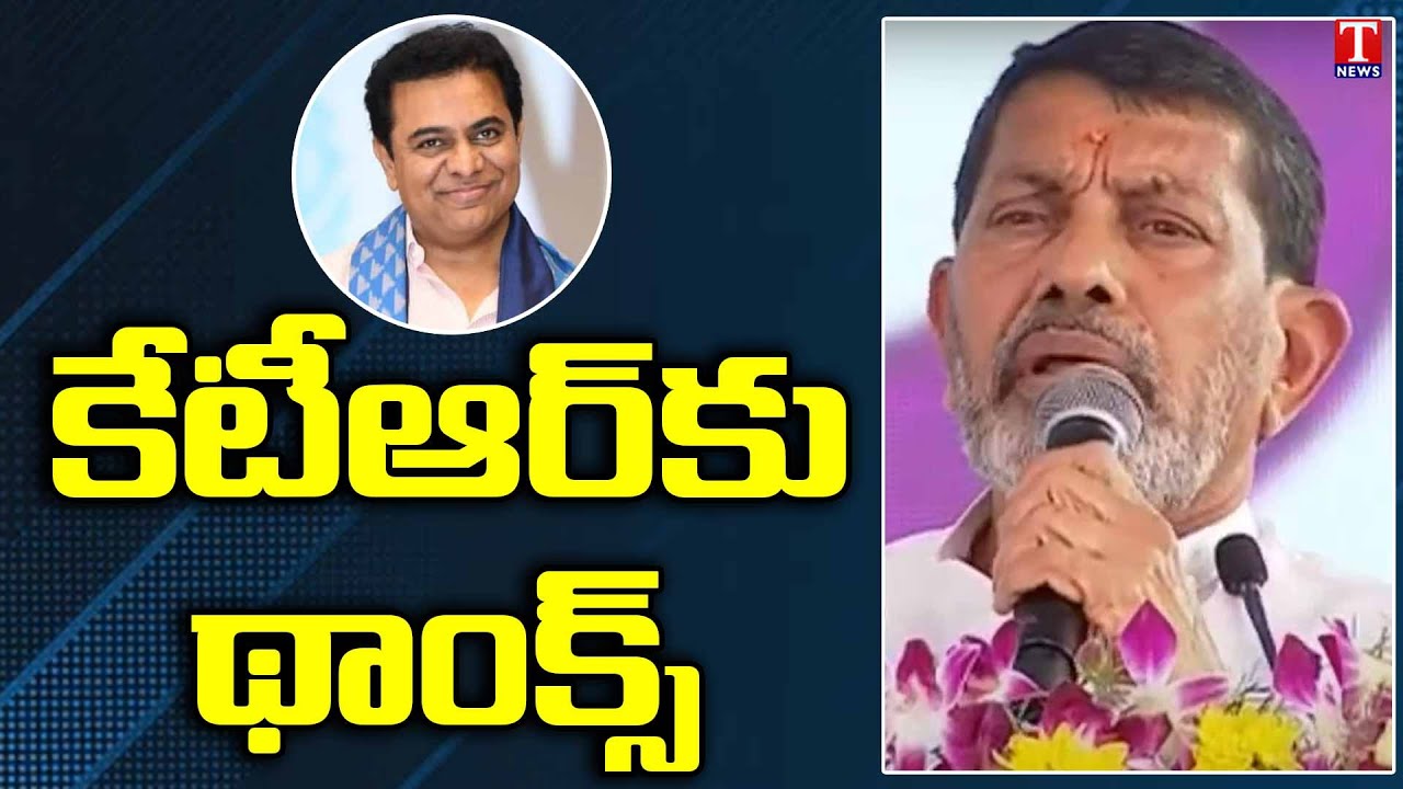 NAFSCOB President Konduru Ravinder Rao Speech at Gift a Smile Programme ...