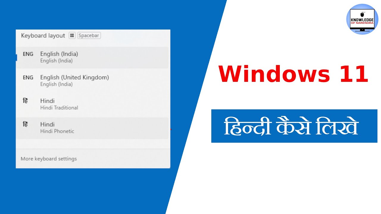 Google Hindi Keyboard App For Pc