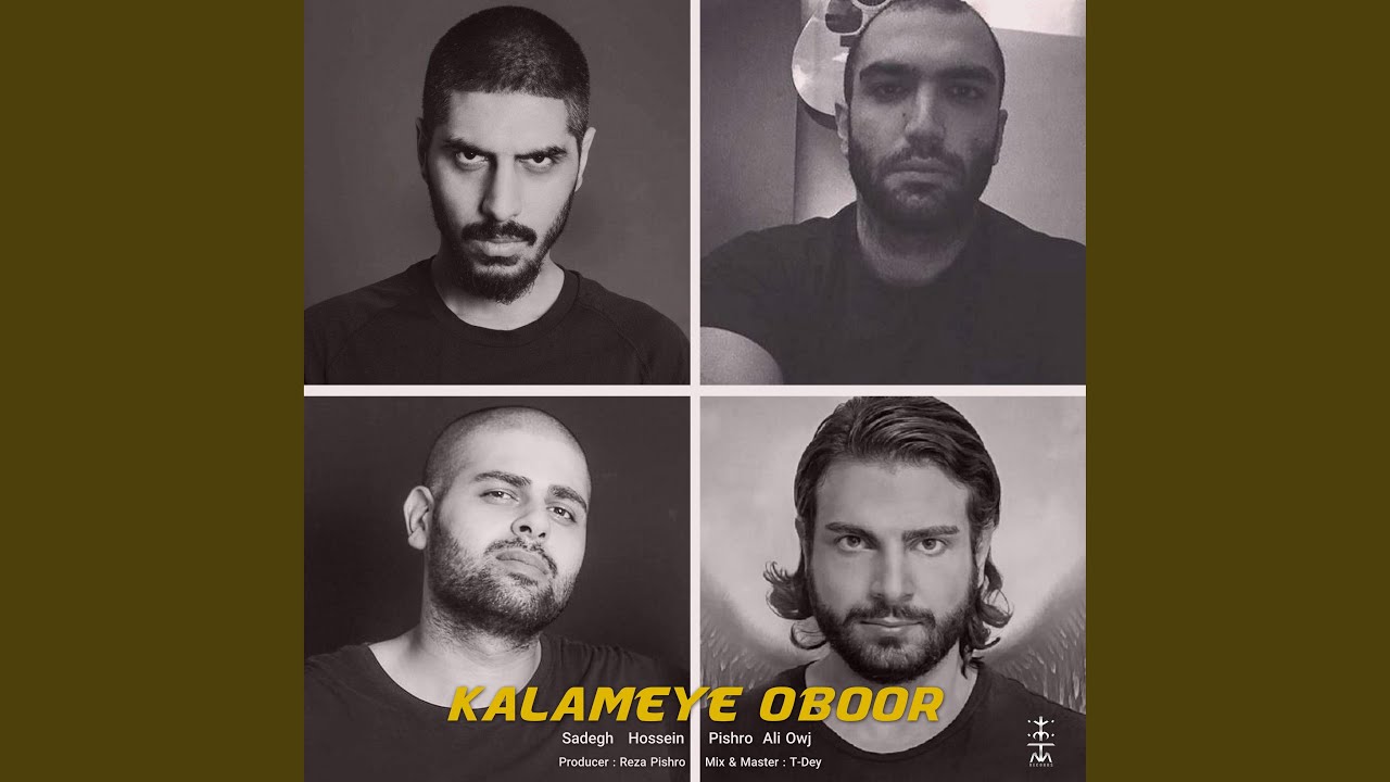 Kalameye Oboor (feat. Ali Owj) - YouTube