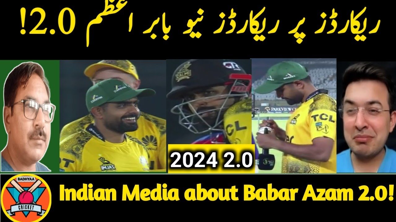 Record pay Record Babar Azam 2.o | 2024 and Babar Azam | Indian Media ...