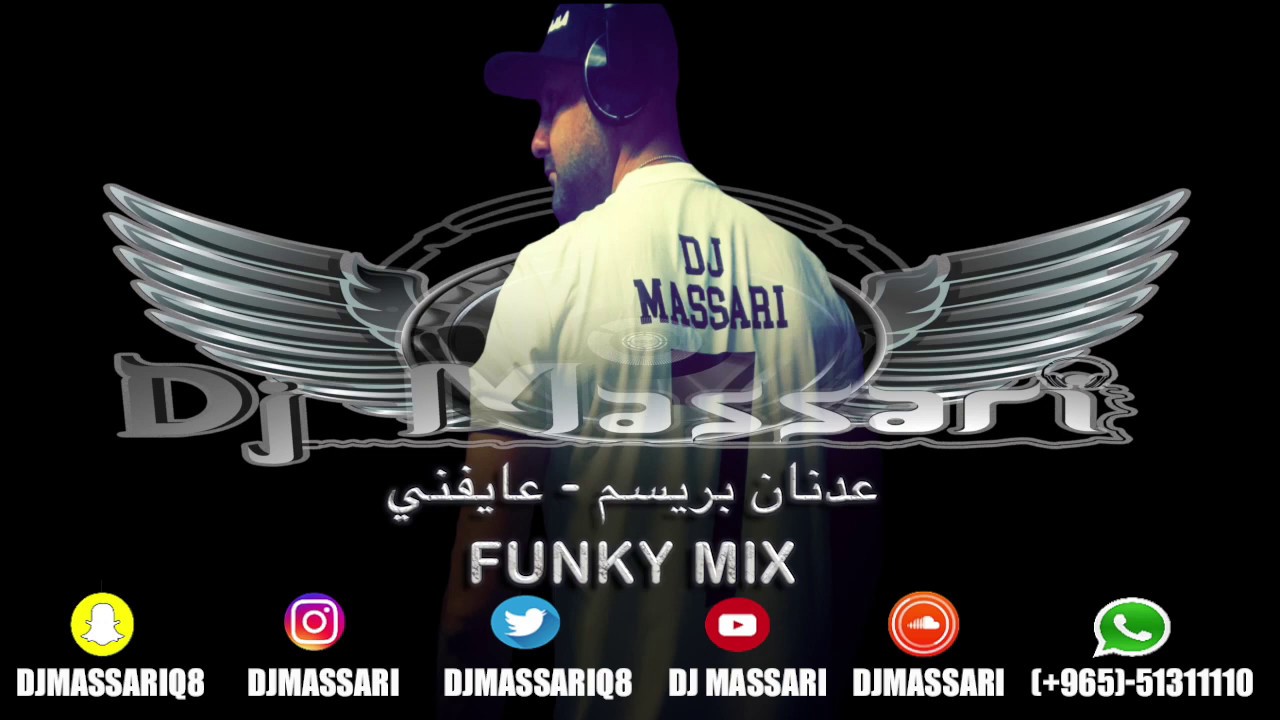 عدنان بريسم - عايفني - Dj Massari - YouTube