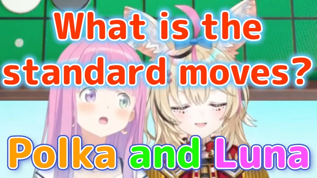 【Hololive clips】Polka-Luna/What is the standard moves?/Omaru Polka ...