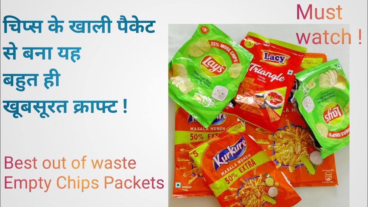 Best out of waste Empty Chips Packets /Best Reuse idea - YouTube