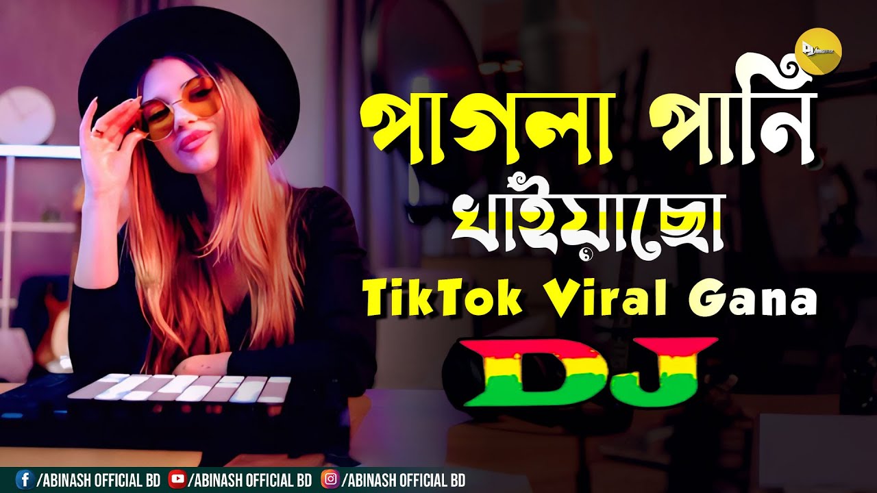 পাগলা পানি খাইয়াছো - Dj Trance Music | Nargis New Dj Song | Dj Abinash ...