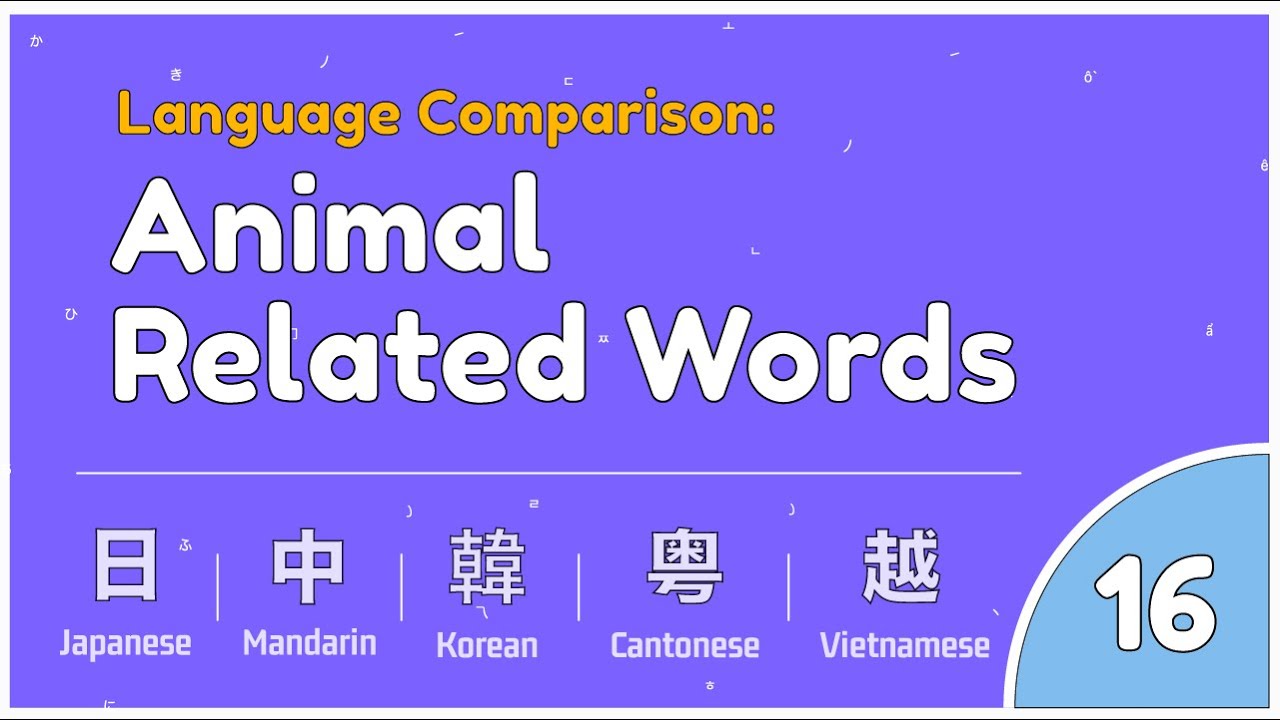 Language Comparison: #16: Animal Related Words (Japanese, Mandarin ...