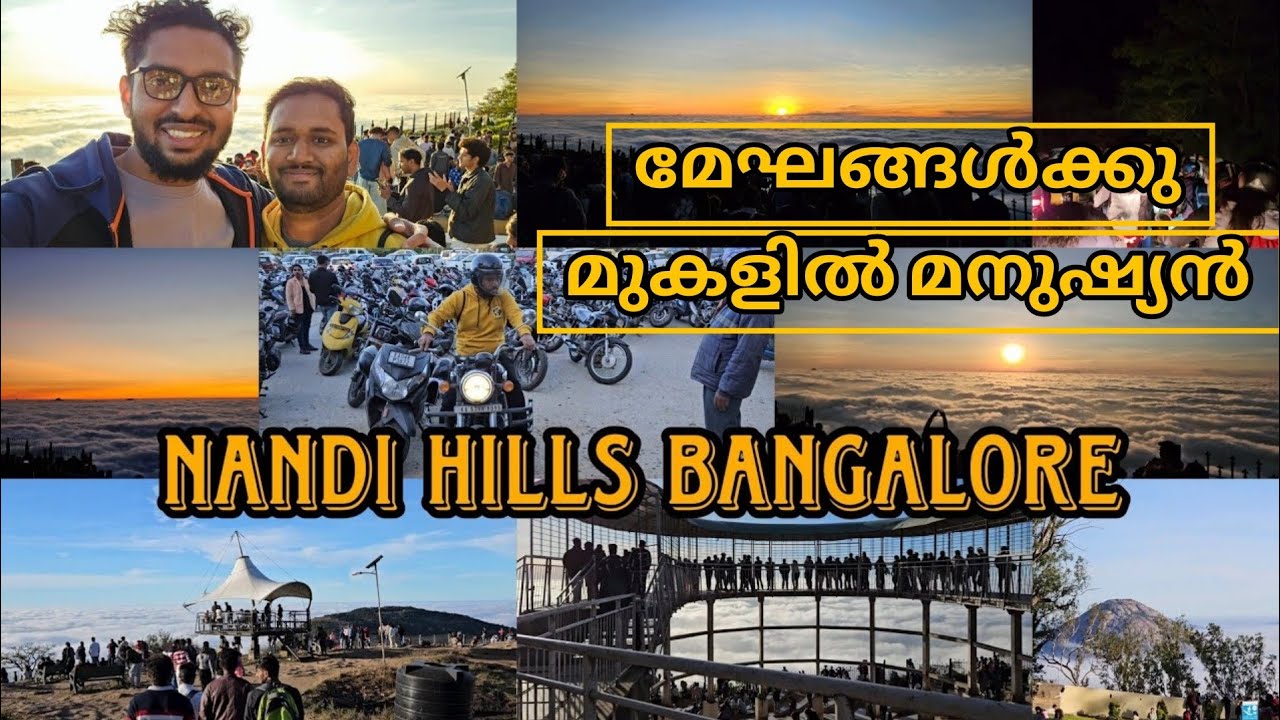Nandi Hills Bangalore | Complete Travel Guide | Nandi Hills Karnataka ...
