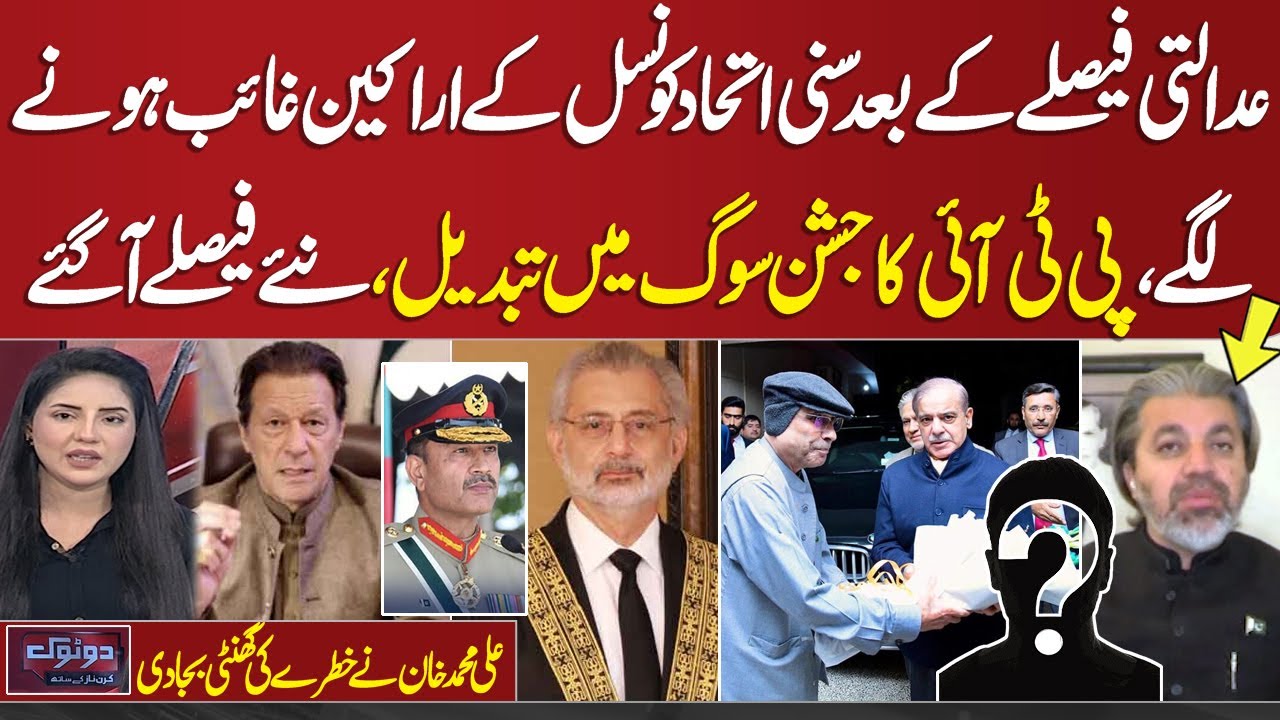 PTI Senior Leader Ali Muhammad Khan Exclusive talk with kiran naz on ...