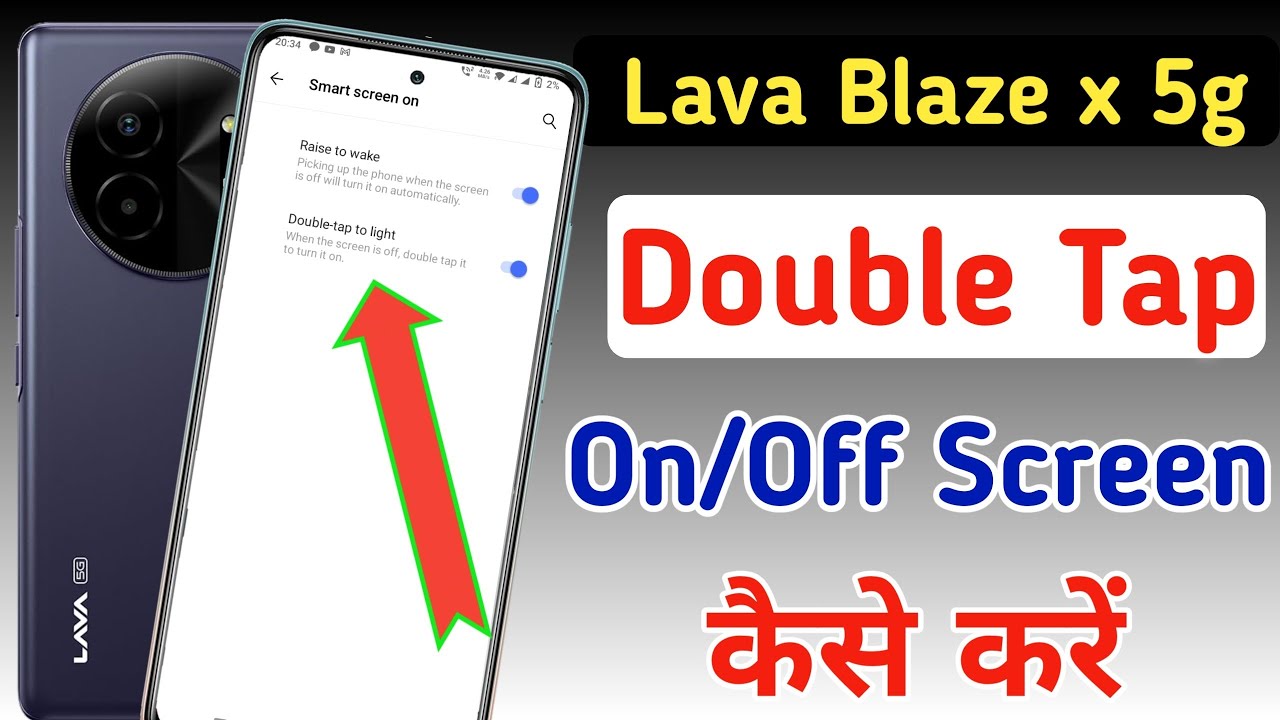Lava blaze x 5g me double tap screen on kaise kare/double tap screen on ...