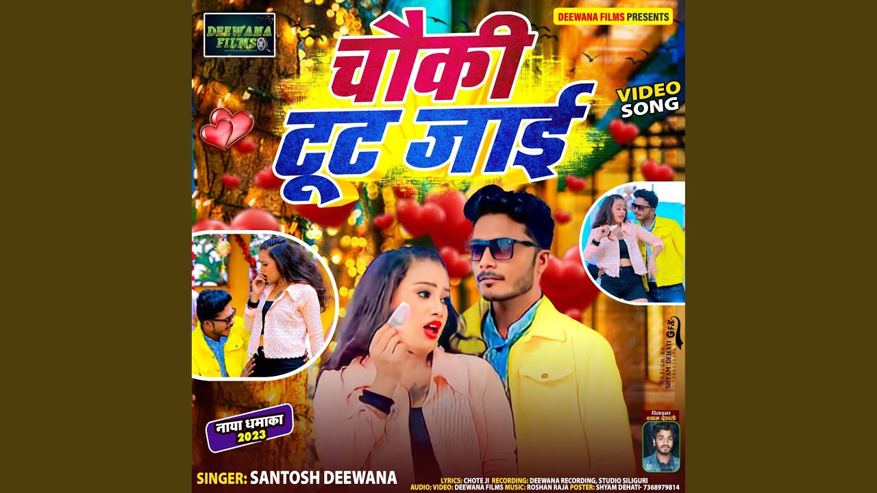 Kari Le Bilong Gopal Ganj Jila Se - YouTube