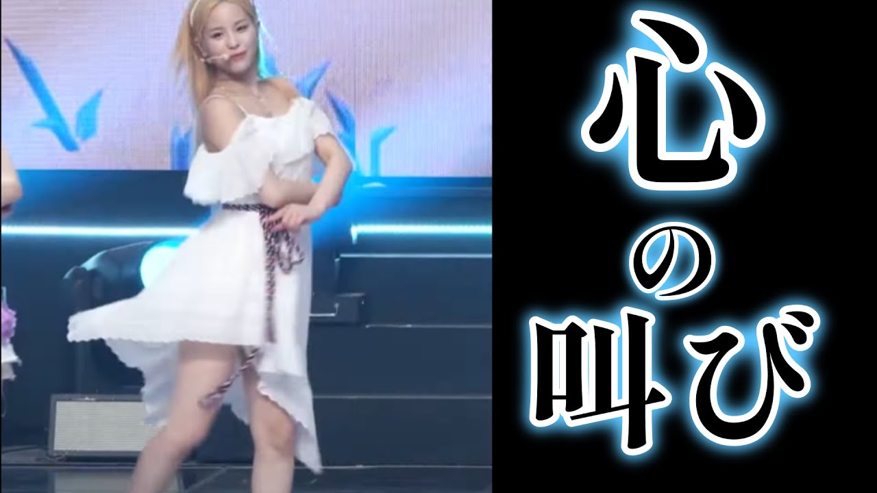 【NiziUリアクション動画】MAKO Dance the Night Away。後半は心の叫びなのでスキップして下さい。 - YouTube