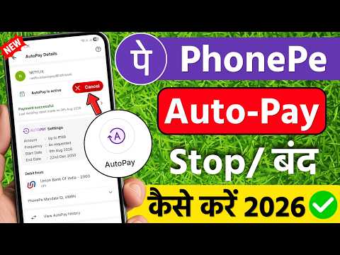 How to disable auto pay in phonepe | phonepe autopay kaise band kare | Stop Auto Debit