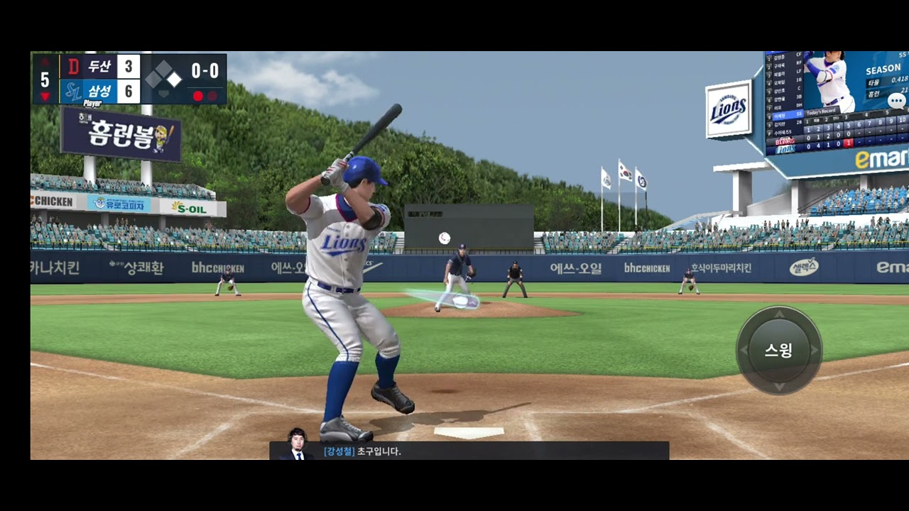 2023컴투스프로야구 리그 삼성 라이온즈 vs 두산 베어스 (16차전) 대구 삼성 라이온즈 파크 야구장 - YouTube
