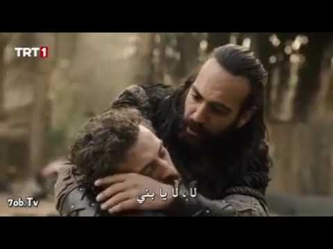 oğlum oğlum aç gözlerini oğlum aç Tabir