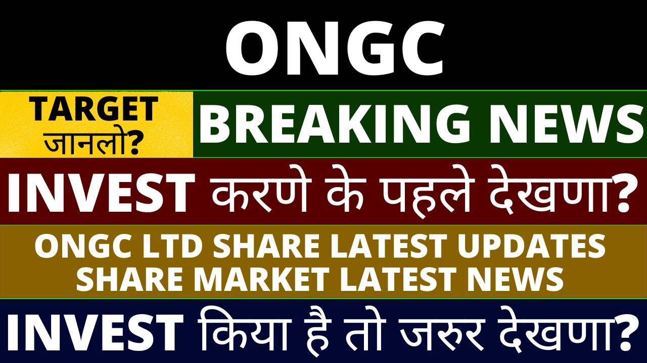 ONGC Share Latest News | ONGC Share Analysis | ONGC Share News Today ...