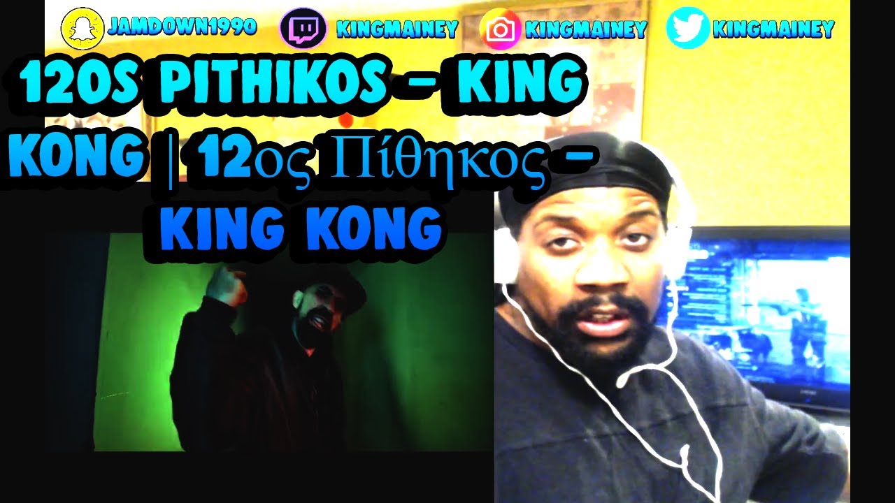 12os Pithikos - KING KONG|12ος Πίθηκος - KING KONG(Official Music Video ...