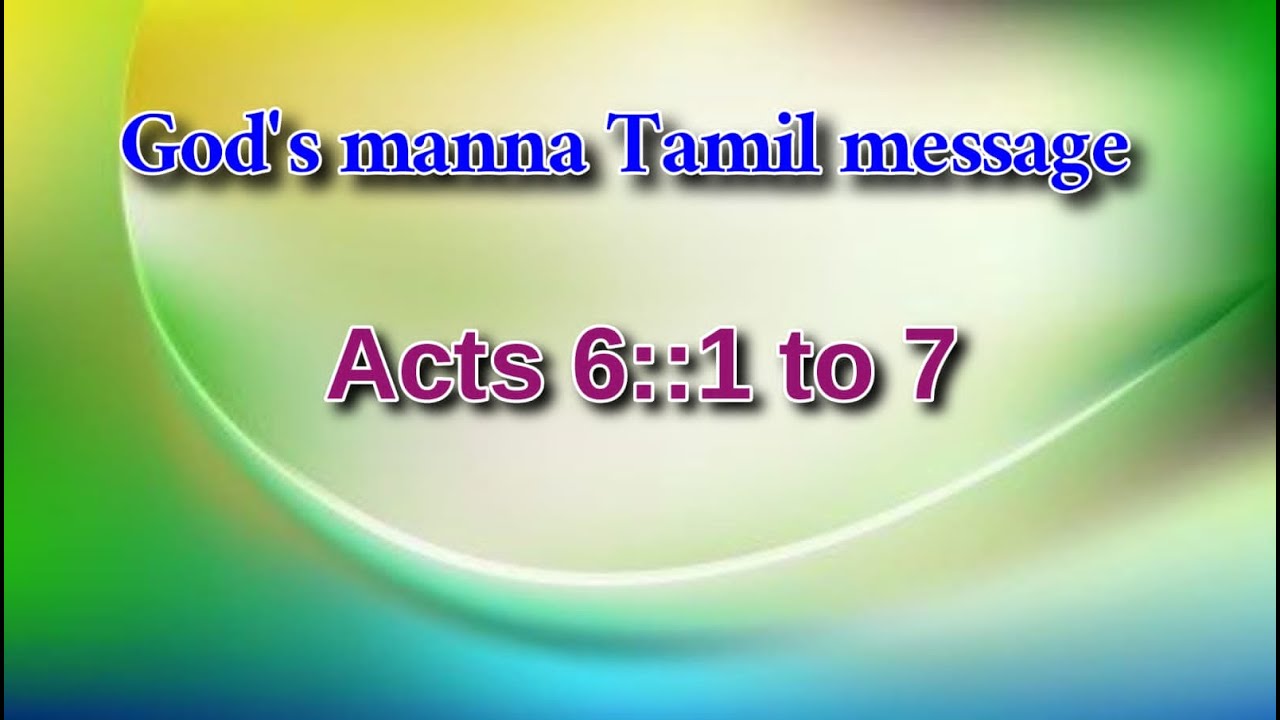 GOD'S MANNA-MONDAY-TAMIL SHORT MESSAGE - YouTube