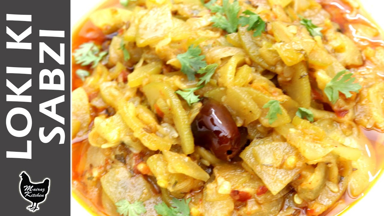 LOKI KI SABZI | Bottle Gourd Curry | Easy Lauki ka Salan Recipe - YouTube