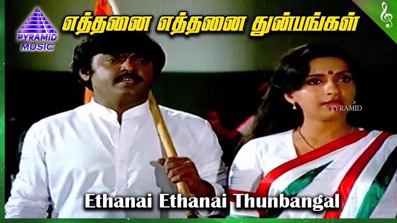 Fb Comment Photo Comedy In Tamil