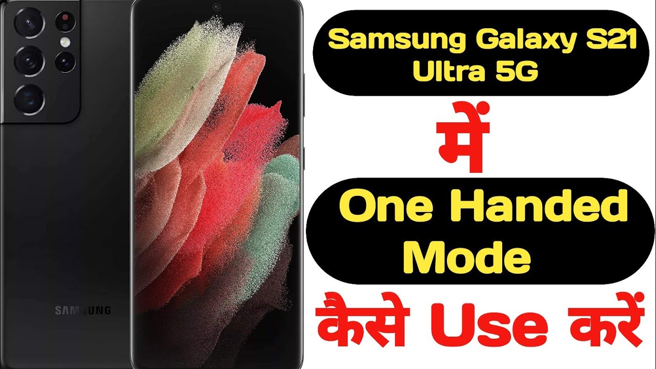 How to enable one handed mode in Samsung Galaxy S21 Ultra 5G | Samsung ...