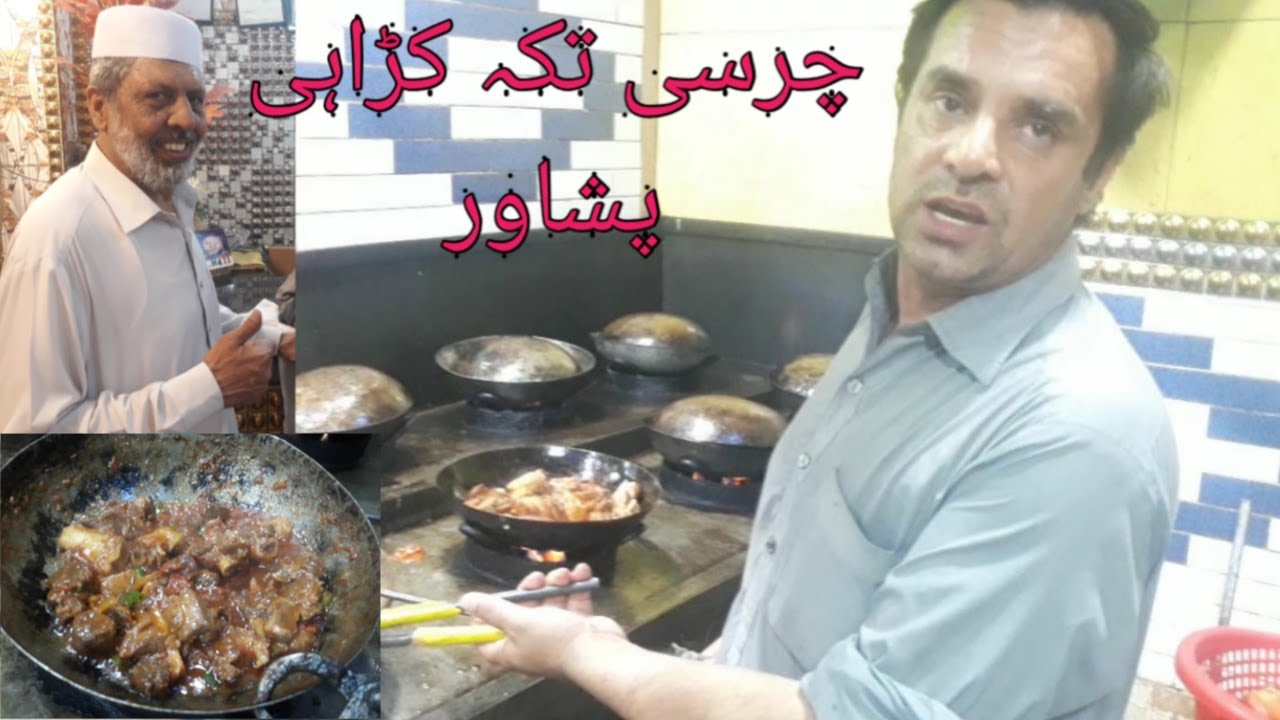 Nisar Charsi Tikka Karahi Namak Mandi Peshawan | Mutton Karahi Street ...