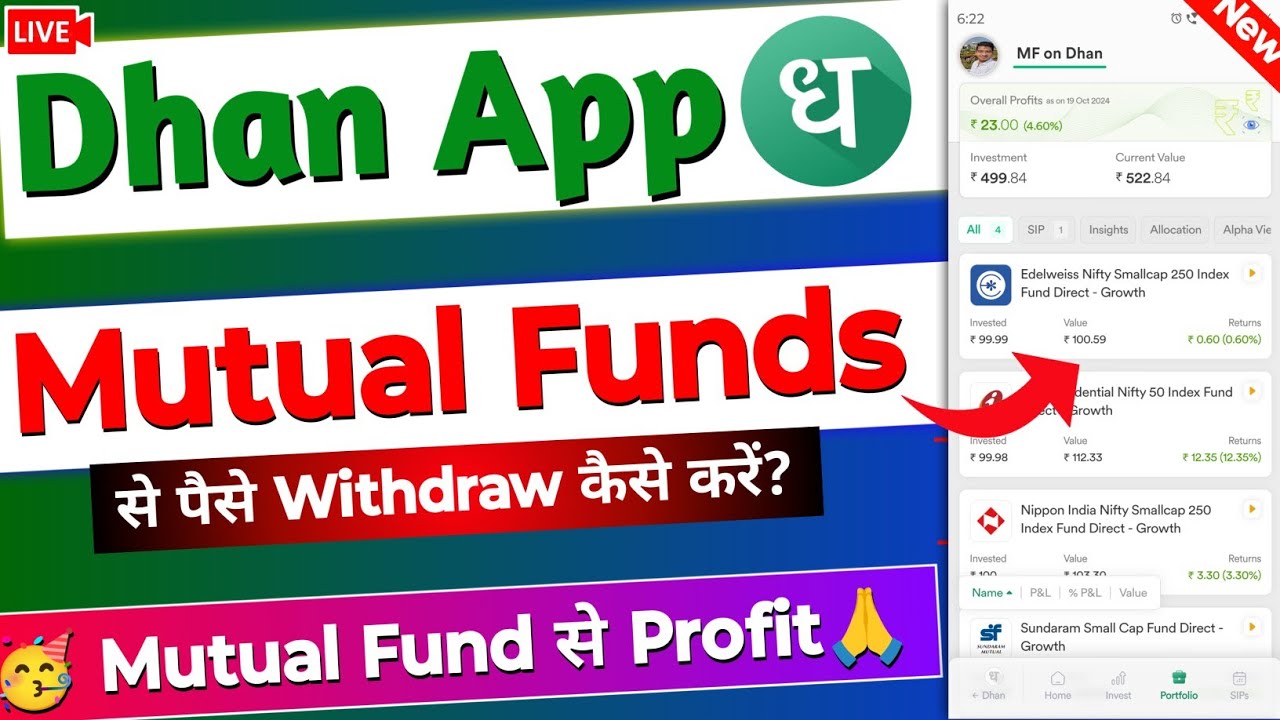 Dhan app me Mutual fund Redeem kaise karen - Live | How to withdraw ...