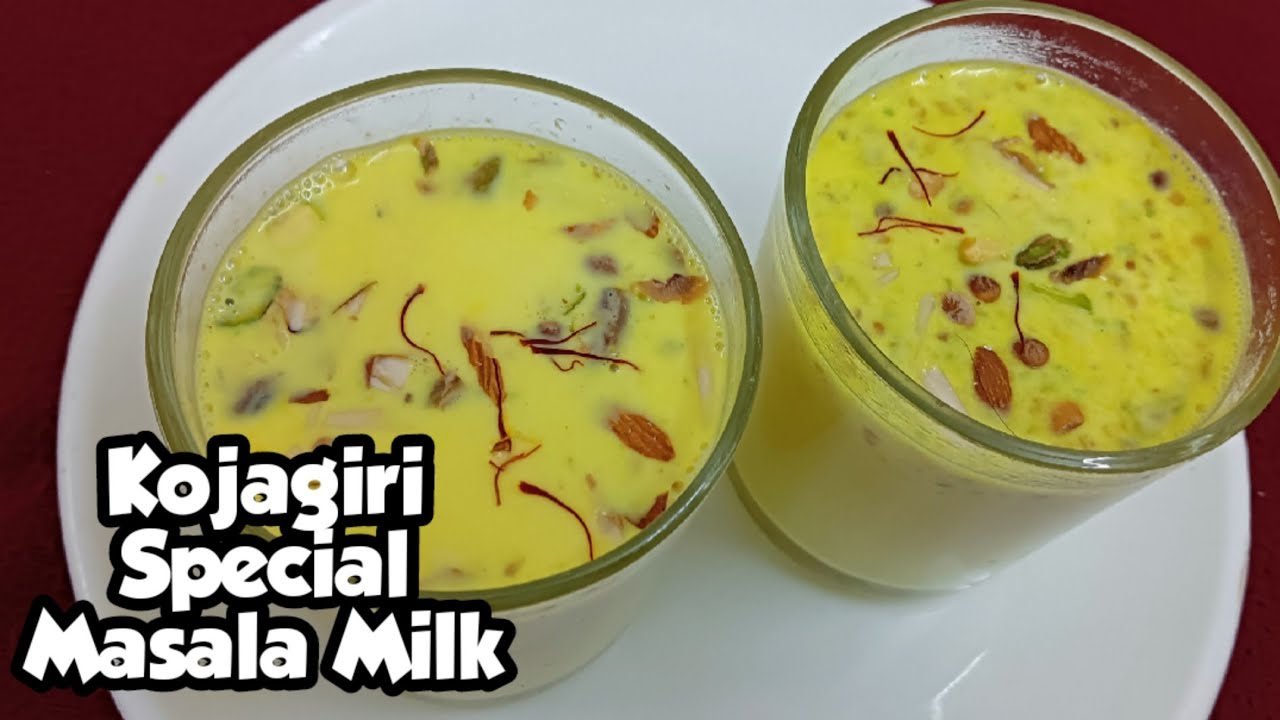 Kojagiri Purnima Special Masala Milk Recipe | मसाला दूध | Smita's ...