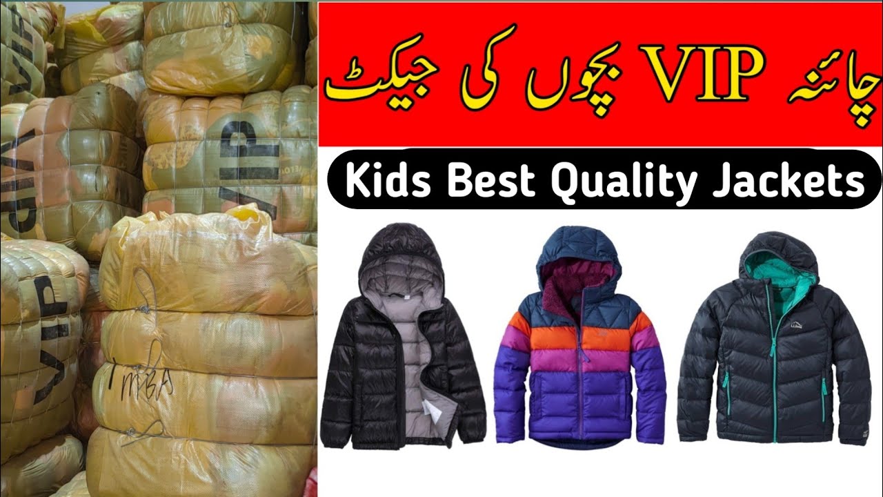 Kids Parachute Jacket | Bacha Jacket | SherShah Karachi | Wholesale ...