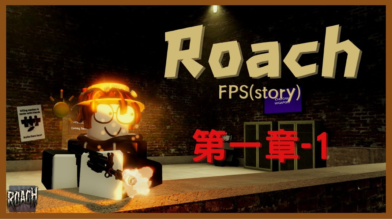 [ROBLOX Roach(fps story)]蟑螂 第一章-1單人 第一人稱 - YouTube
