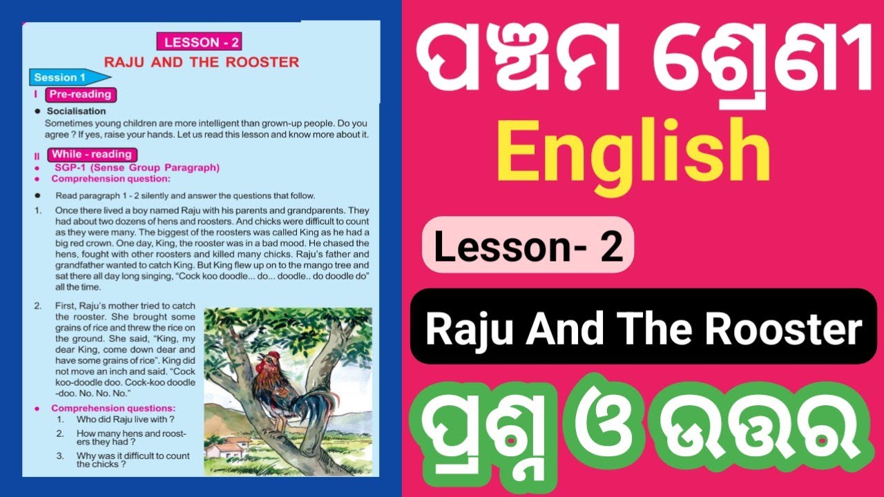 Raju And The Rooster Question Answer | SGP - 1 | Class 5 English Lesson ...
