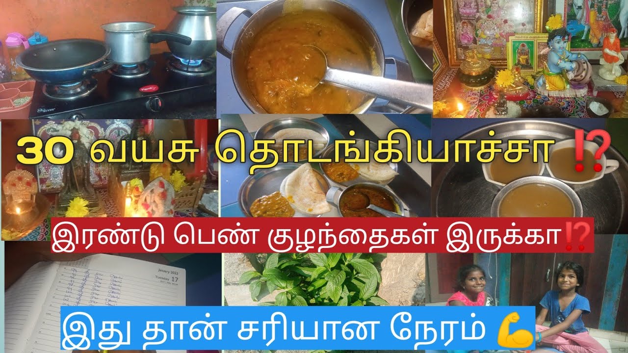 vlog 💪 🧕 பெண்கள் நமக்கான சரியான நேரம்//30+healthy lifestyle in tamil ...