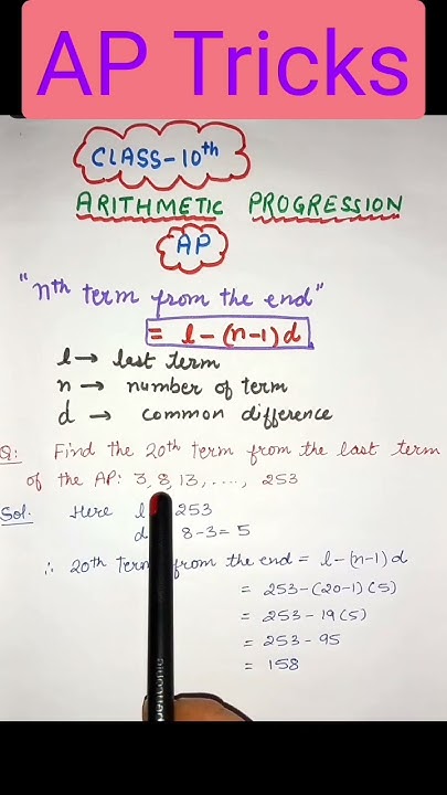 Easy AP Trick ||Arithmetic Progression #AP Trick🔥 For nth Term From ...