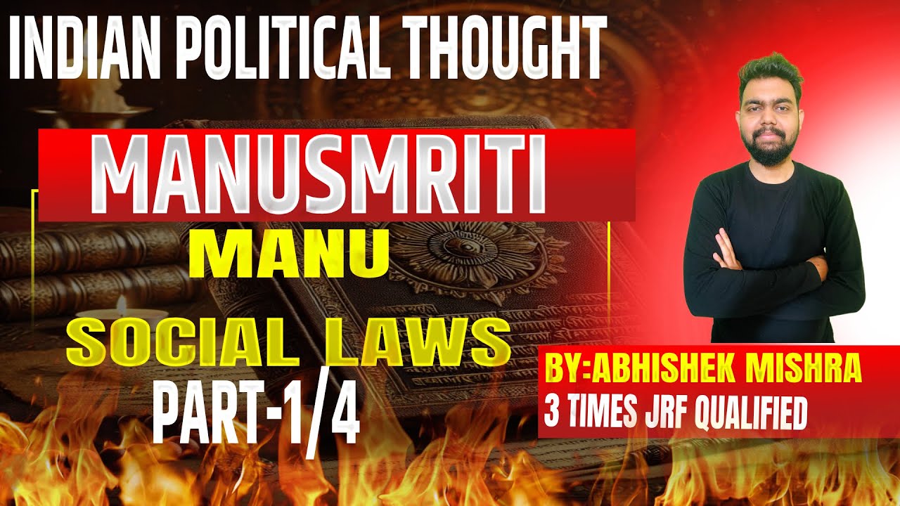 Manusmriti in Hindi|Manu Social Laws in Hindi|Manu:Dharma, Ashram ...