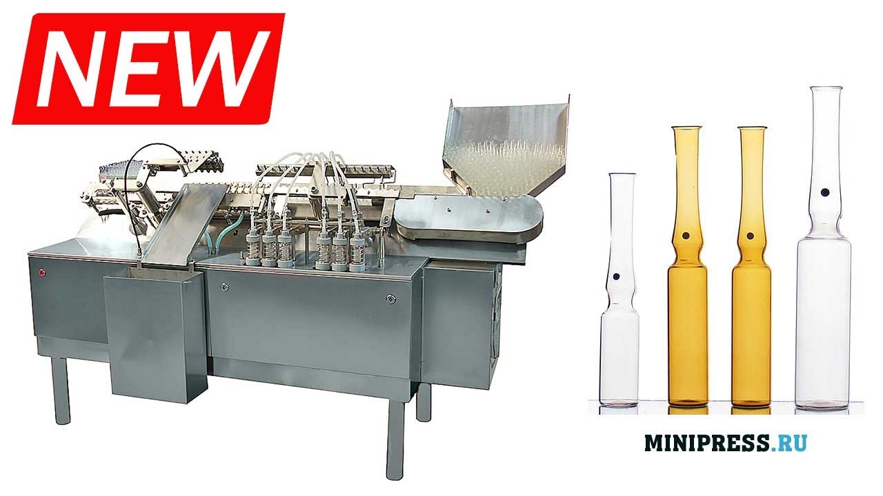 🔥Automatic machine for filling and sealing glass ampoules ALG -02 ...