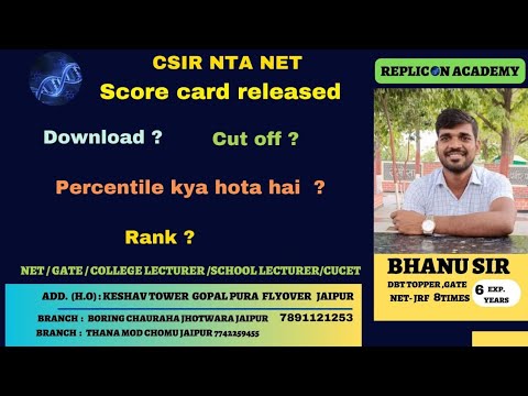 CSIR NTA NET Score card dec 2023 II Percentile Score II Cut off II ...