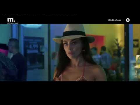 Aracely Arambula @ La Dona 2 - Capitulo 1
