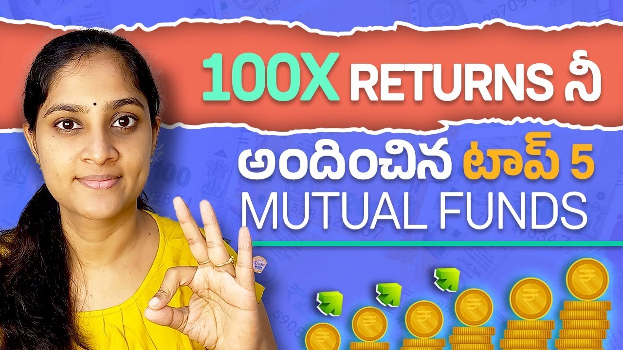 100x returns నీ అందించిన టాప్ 5 Mutual funds | Mutual Funds with 100 ...