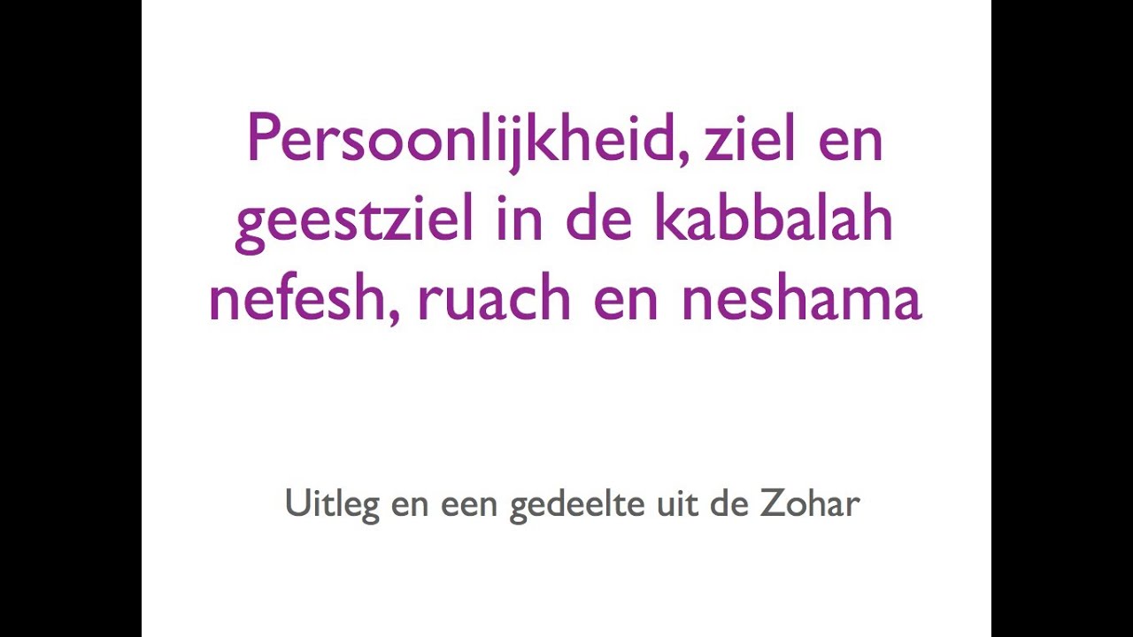 Persoonlijkheid, ziel en geestziel in de kabbalah nefesh ruach neshama ...
