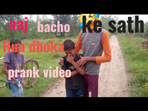 Prank video Challenge day 4 Bacho ke sath hua dhoka - YouTube