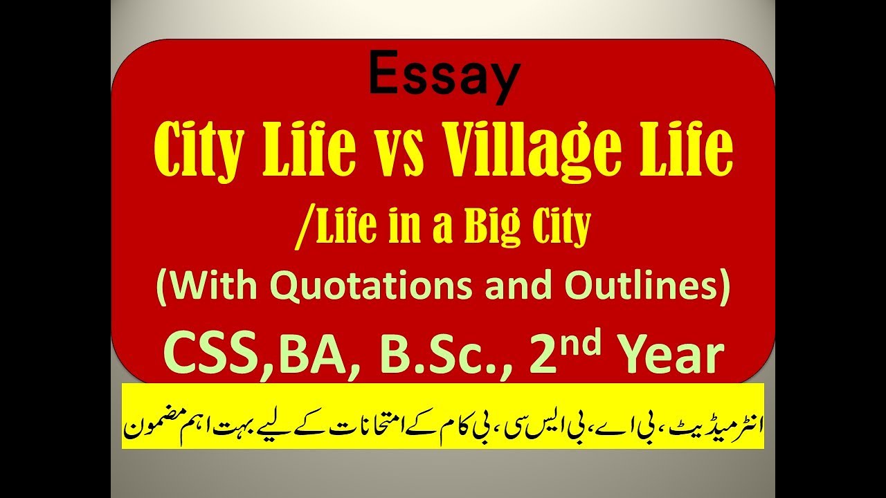 Essay on city life in english | city life vs village life | Quotations ...