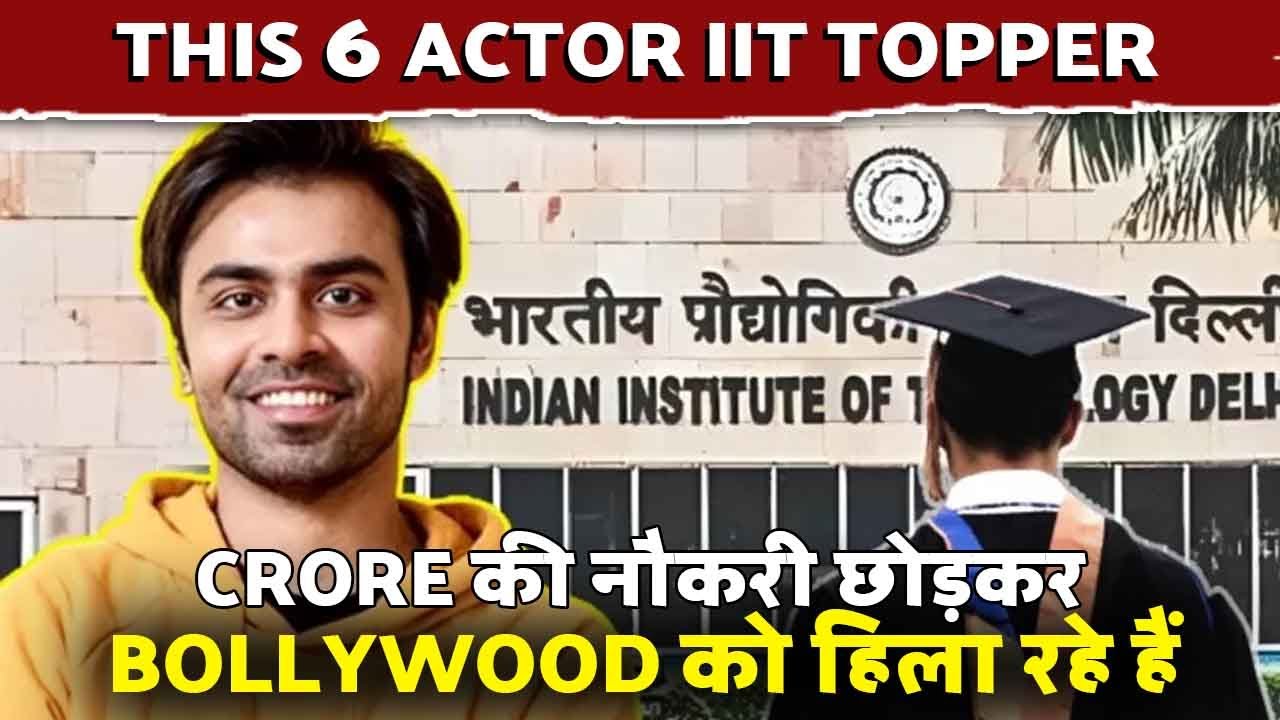 This Bollywood Actor Is An IIT Graduate? - YouTube