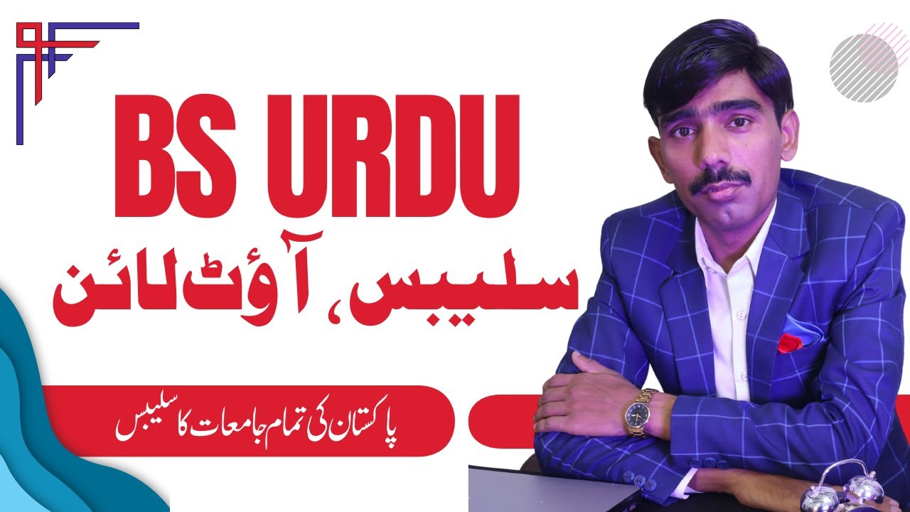 BS URDU Lectur | Complete Information | All Universities - YouTube