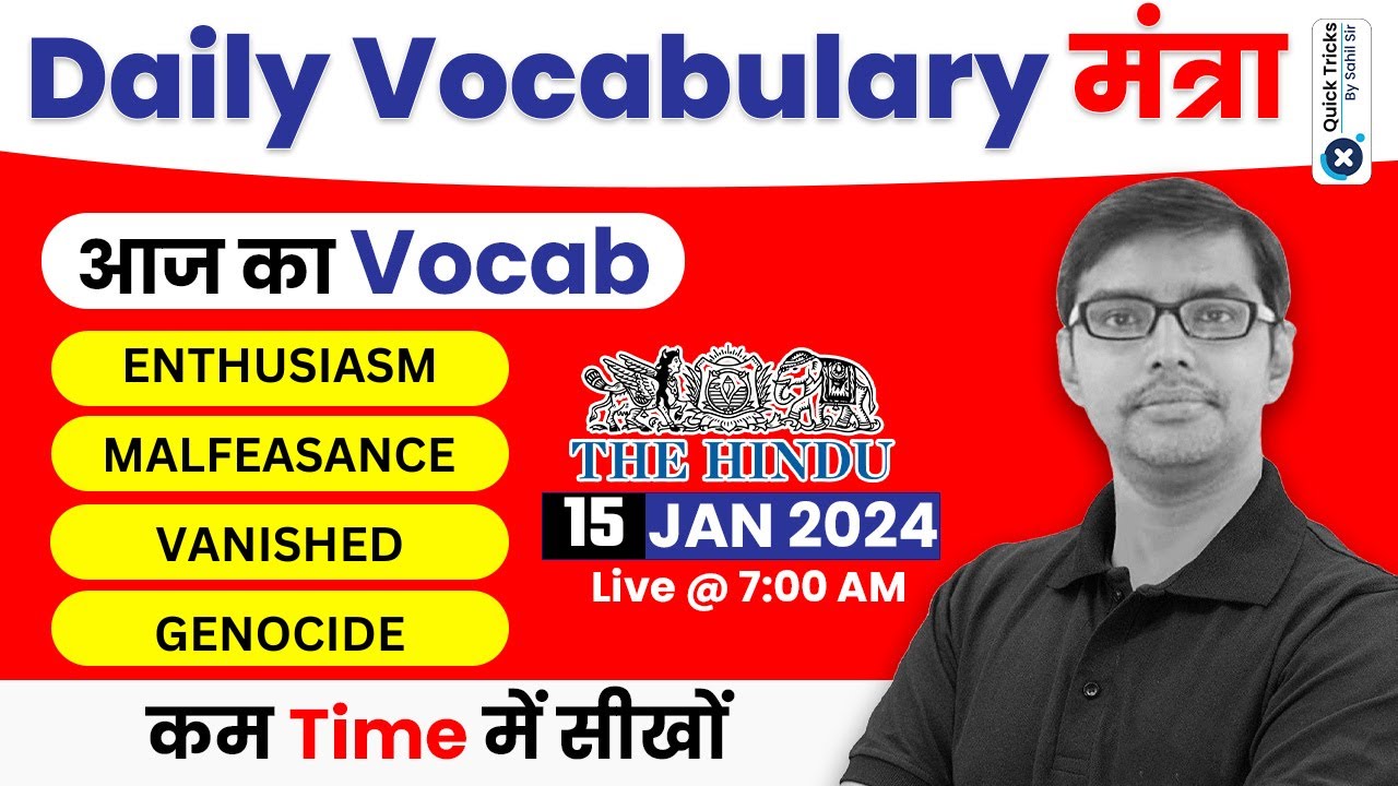 THE HINDU Daily VOCAB Show | Vocab Show for All Exams 2024 | 15 Jan ...