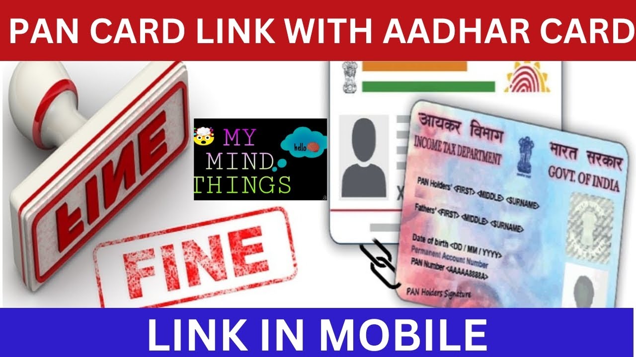 how to link Aadhar card with Pan card / Pan link with Aadhar online ...